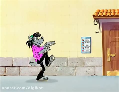 کارتون گرگ و خرگوش