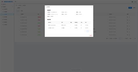 GitHub Fankekeke store purchase 基于SpringBoot Vue的超市采购管理系统超市管理系统超市进销存供应商准入订单管理入库记录员工管理