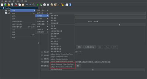 【jmeter】jmeter添加插件 jmeter离线安装插件 csdn博客