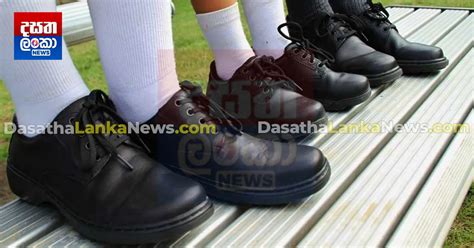 පාසල් පාවහන් තිළිණපත්වල වලංගු කාලය දීර්ඝ කෙරේ Dasatha Lanka News