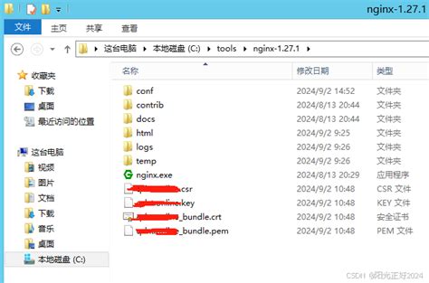 腾讯云 Nginx 服务器 Ssl 证书安装部署（windows）windows Nginx Ssl Csdn博客