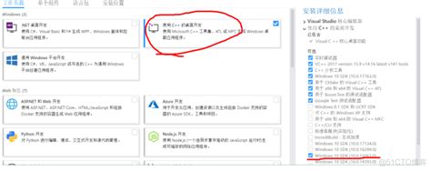 Pytorch要安装多久 Pytorch需要cudnn吗mob64ca14048514的技术博客51cto博客 Pytorch要安装多久 Pytorch需要cudnn吗mob64ca14048514的技术博客51cto博客