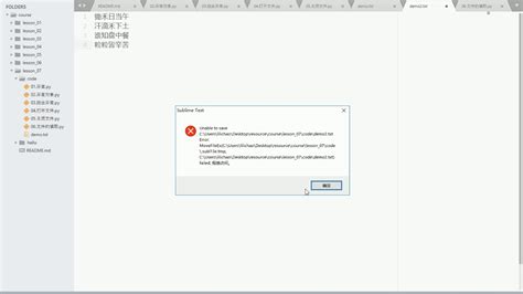 尚硅谷 Python基础 124 文件 简单读取 YouTube 尚硅谷 Python基础 124 文件 简单读取 YouTube