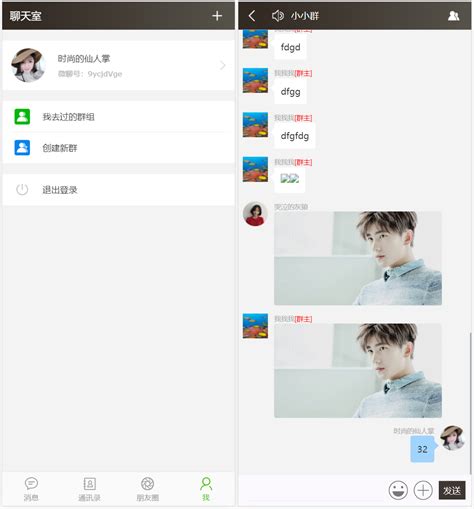 网站源码 菠菜源码网