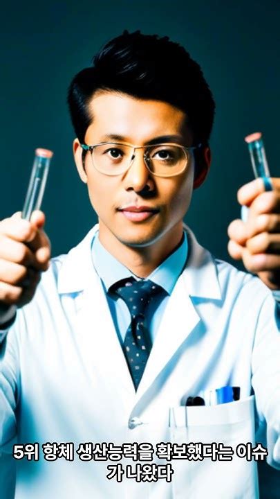 에이프로젠바이오로직스 알아볼게요 23년04월29일 Youtube