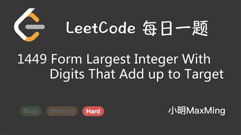 Leetcode 1449 Form Largest Integer With Digits That Add Up To Target