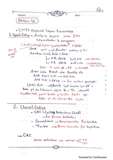 3g ch4 umts protocol stack and physical layer pdf