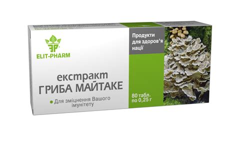 Покупайте Экстракт Гриба Майтаке (Элит-Фарм) 80 табл. с доставкой по ...