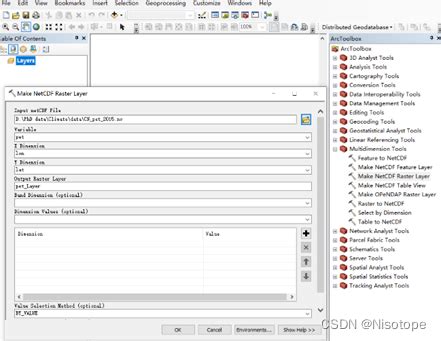 用ArcGIS处理nc数据步骤 arcgis打开nc文件 CSDN博客