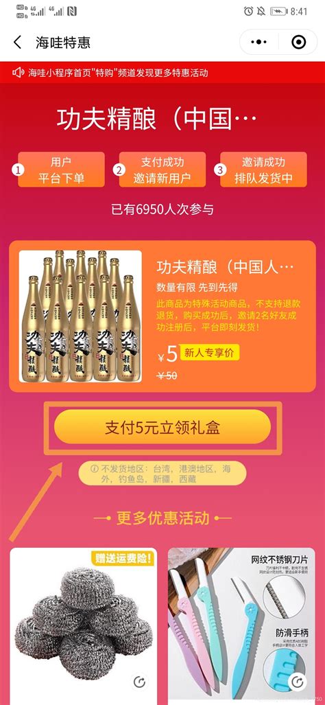 java版spring cloud spring boot mybatis uniapp b2b2c 多商户入驻商城 直播商城 直播带货商城之