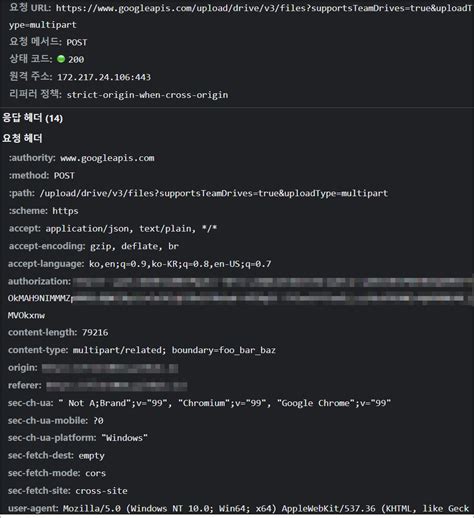 Reactjs The File Uploaded By The Post Request Is Displayed As Corrupted Stack Overflow