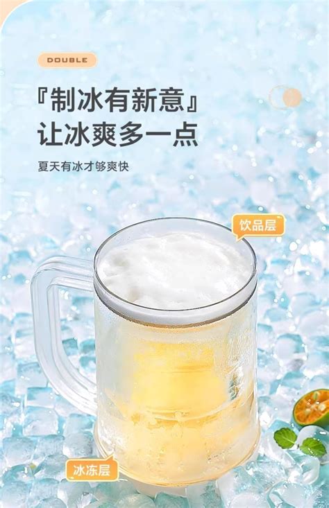夏季雙層製冷冰鎮大容量夾層冰凍杯 夏季冰爽杯 冰塊杯 不稀釋飲料杯 夾層冰鎮杯 帶隔層杯 啤酒杯 水杯 雙層冰杯 飲料杯 蝦皮購物