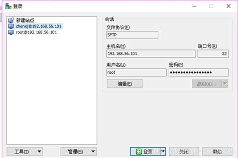 winscp与linux系统之间文件传输 服务器linux普通账户可以用winscp传输文件csdn csdn博客