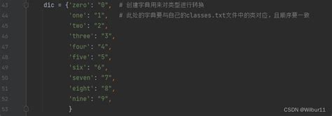 【模式识别4】yolo目标检测数据集xml格式转txt格式 yolo xml转txt csdn博客