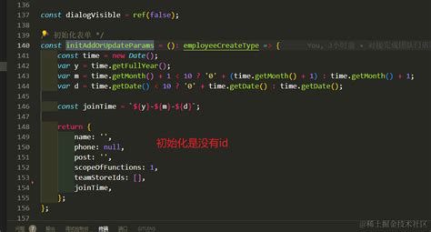 Vue3 Objectassign重置reactive对象注意了vue3 Reactive Objectassign Csdn博客