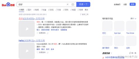 Python Selenium库的使用【从安装到实战】（一） 阿里云开发者社区