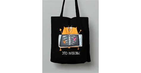 Якісні екосумки з принтами в Україні купити шоппер з принтом