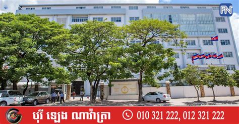 ក្រសួងសុខាភិបាល បញ្ជាក់ថា អ្នកជំងឺកូវីដ១៩ម្នាក់ នៅត្បូងឃ្មុំ