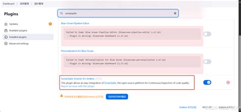 jenkins集成sonarqube jenkins 如何集成 sonarqube csdn博客