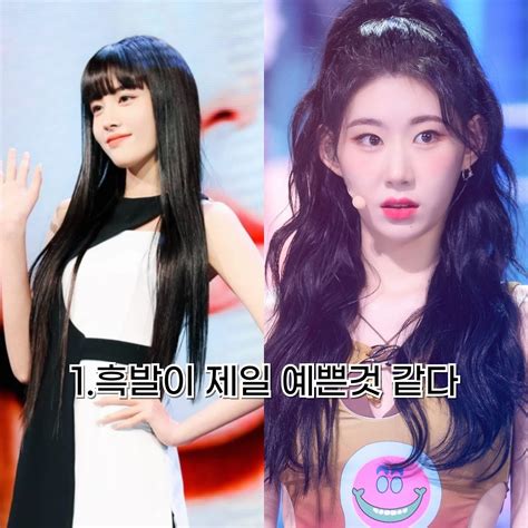 주 에이피엘스 부산퍼스널컬러 서울퍼스널컬러 일본퍼스널컬러 Aplcolor 자가진단 시리즈 마지막 겨울클리어 ️ ️ 백설공주를 계절로 표현하면 딱 겨울클리어가 아닐까