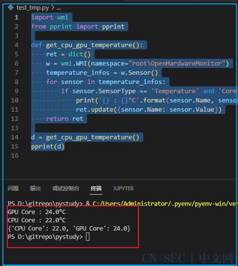 Python 查CPUGPU温度 CN SEC 中文网 Python 查CPUGPU温度 CN SEC 中文网