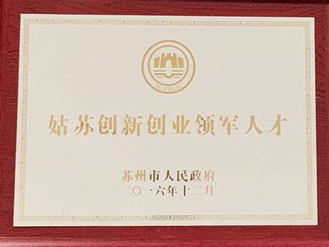 Ginfon Suzhou Ginfon Suzhou Ginfon Logistics System Co Ltd