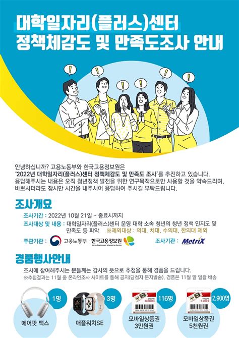 국립군산대학교 언론사 Page 36