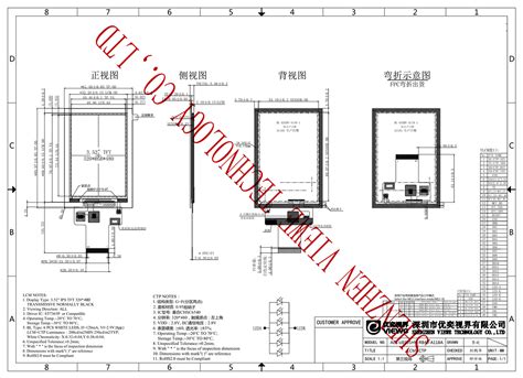 3 5 inch 320x480 ips spi and mcu interface tft lcd module with