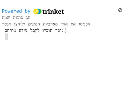 Your Python Trinket