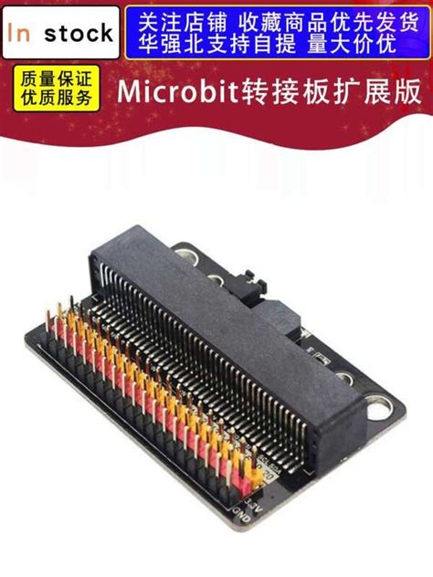micro bit expansion microbit adapter board iobit v2scratch python