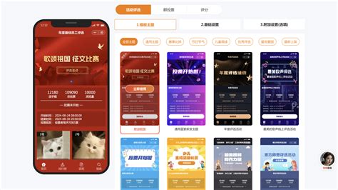 微信投票如何快速制作？小程序案例分享收藏观看 火投票