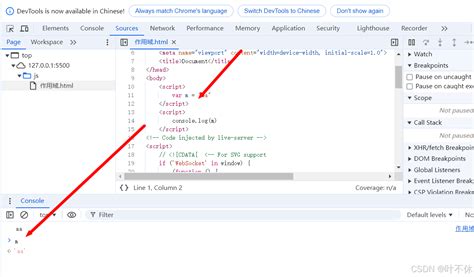 JavaScript 函数的作用域全局和局部 CSDN博客