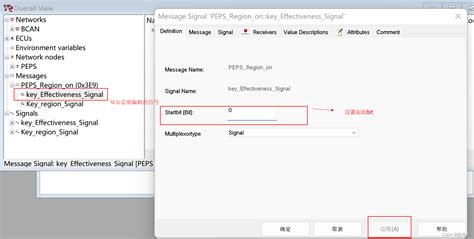 canoe入门：dbc创建和编辑 dbc编辑器 csdn博客