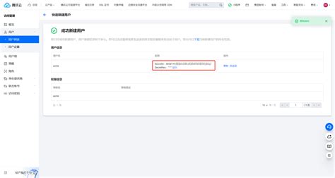 acme sh 自动解析并申请证书 DNSPod 服务与支持