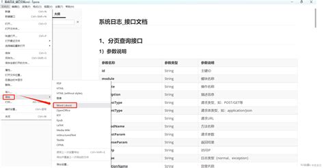 Typora 将 Markdown 文件导出为 Word 格式markdown转word Csdn博客