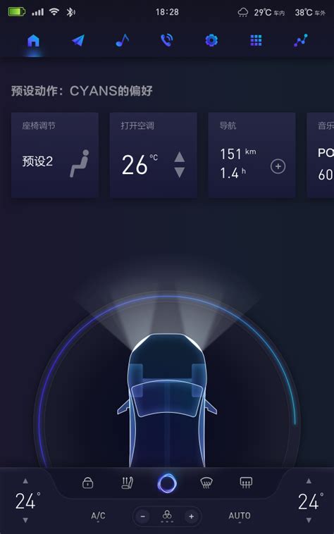 HMI Concept Design Behance