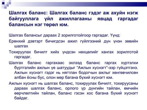 lecture №9 10 11 12 ppt