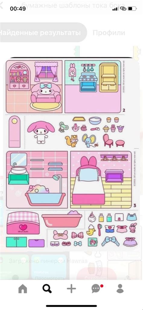 Пин от пользователя Till на доске Annie Домики Винтажные бумажные куклы Библейские поделки