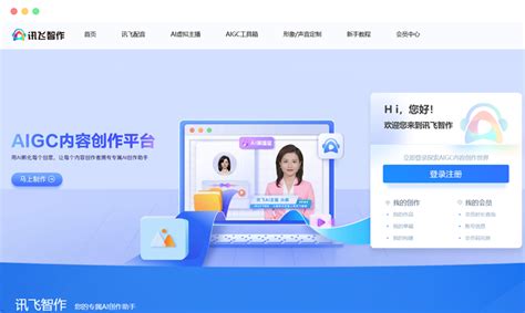 在线克隆人声、文本转语音免费的ai语音生成器有哪些软件？8 款免费中文 Ai 合成声音软件推荐 Ai 人工智能