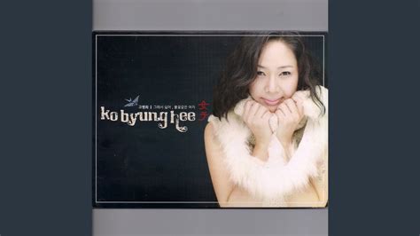 유리창엔 비 Youtube