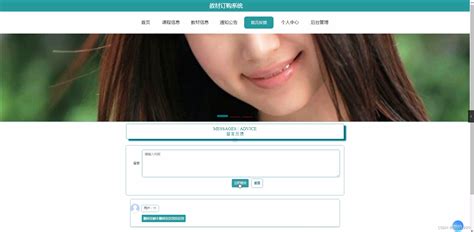 Java毕设项目教材订购系统（vuemybatismavenmysqlsprnigspringmvc） Csdn博客