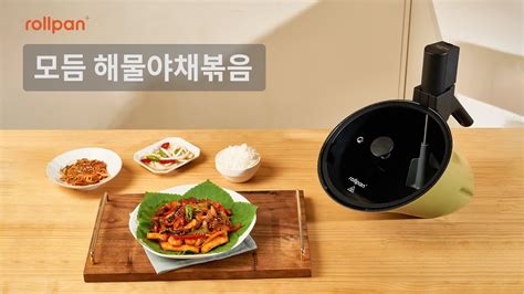 롤팬 플러스 모둠 해물 야채 볶음 요리 Youtube