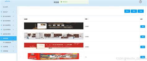 基于springboot mysql的图书管理系统的设计与实现 计算机毕设 附源码 25325 基于springboot mysql图书馆管理