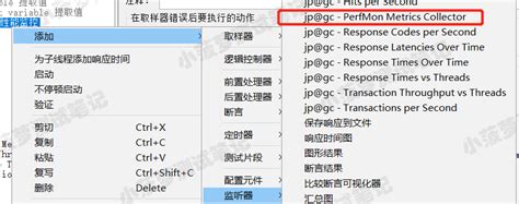 Jmeter系列 使用 ServerAgent 监控服务器 腾讯云开发者社区 腾讯云