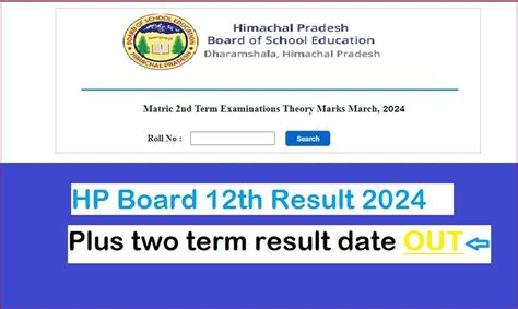 Hpbose Class 12 Result 2024 Himachal Pradesh Board Result Date And Time Revealed