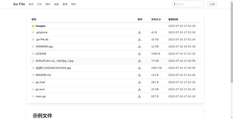 Readmemd · Github 加速计划 Go Go File Gitcode