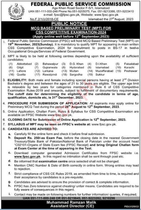 Notice For MCQ Test For CSS Examination At FPSC Job Advertisement Pakistan