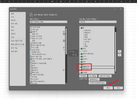 엑셀 매크로 vba 시작 기본 정리 네이버 블로그