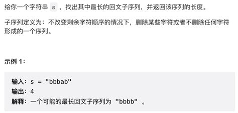 Codetop 企业题库刷题笔记 烈烈风中、的博客