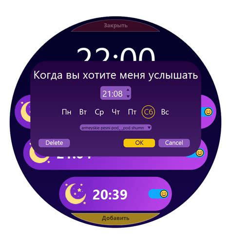 GitHub Smurtan AlarmClock An Unusual Alarm Clock That Can Please With A Cool Interface And